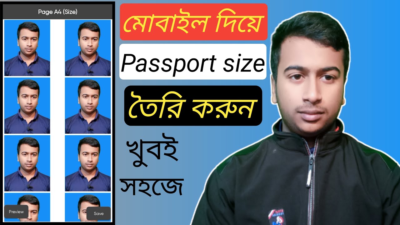 How To Make Passport Photo Make In Mobile how-to-make-passport-photo-make-in-mobile