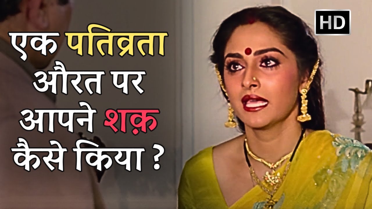 Jaya Prada का जबरदस्त सीन | Sindoor | Rishi Kapoor, Govinda, Shashi ...
