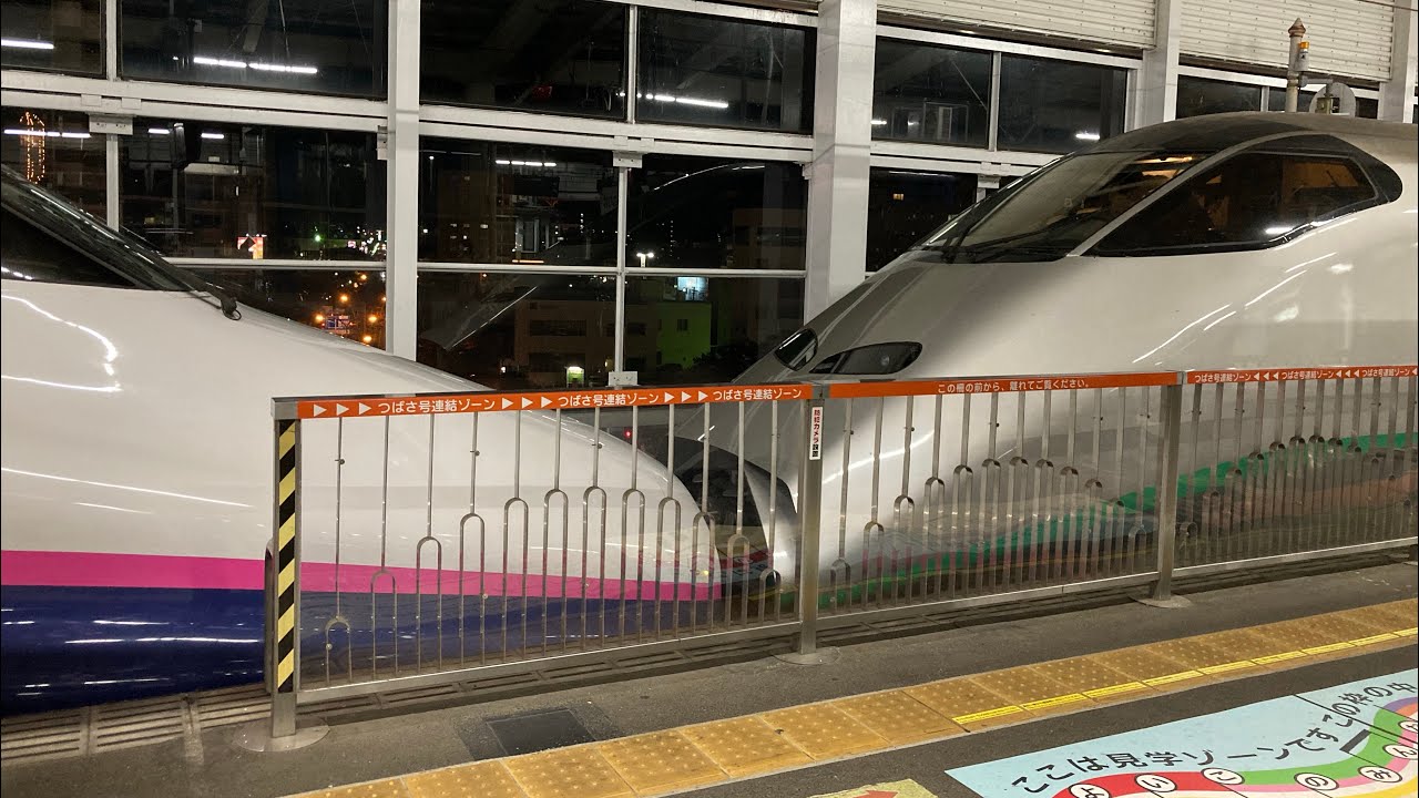 E2系J73編成+E3系L65編成銀つばさ 福島駅での連結作業 - YouTube