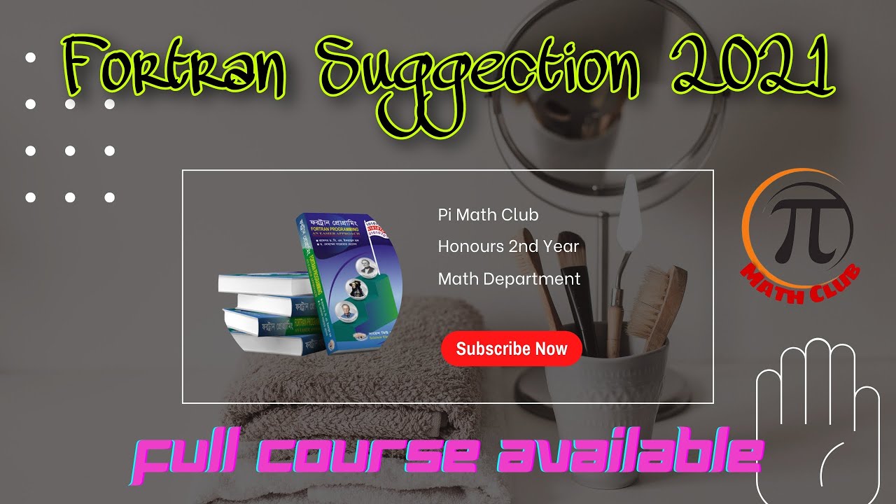 Fortran Suggection 2021 Honours 2nd Year Math Department Youtube