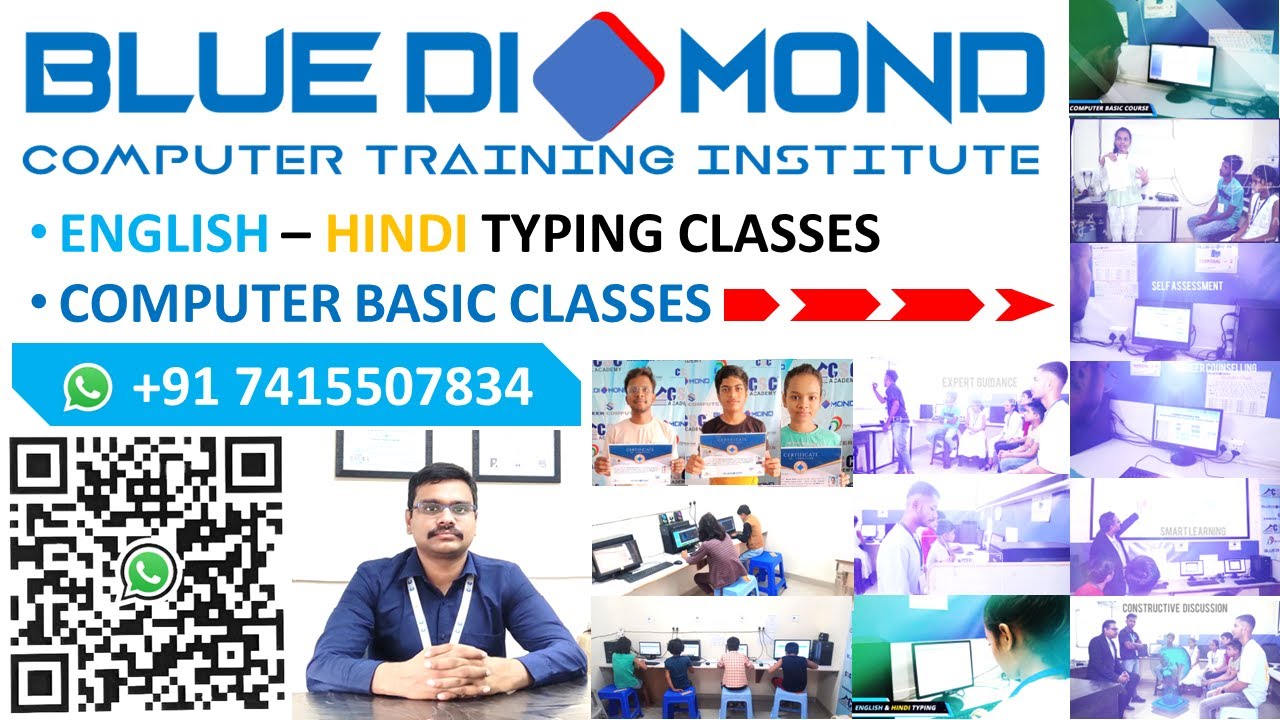 Blue Diamond Computer Training Institute - YouTube