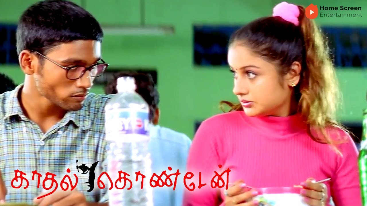 Kaadhal Kondein Movie Scenes | Sonia Agarwal makes friends with dhanush ...