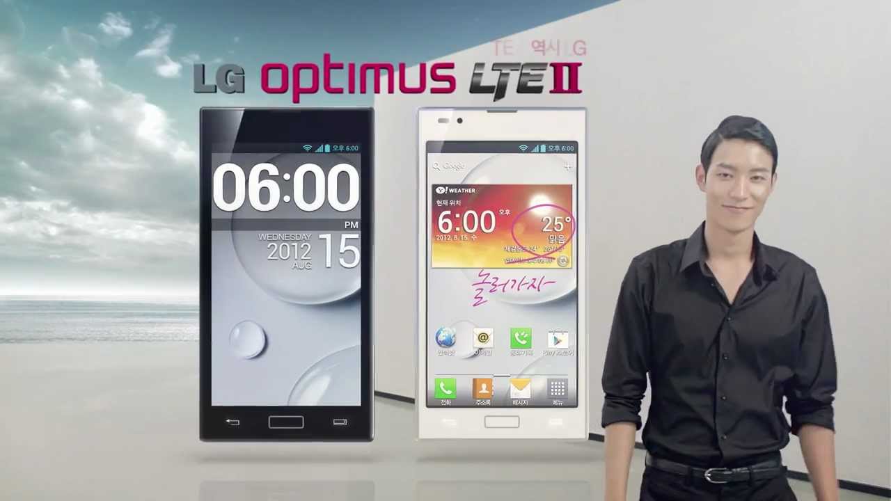 옵티머스 LTE2 OPTIMUS LTE2 CF 지화섭편 - YouTube