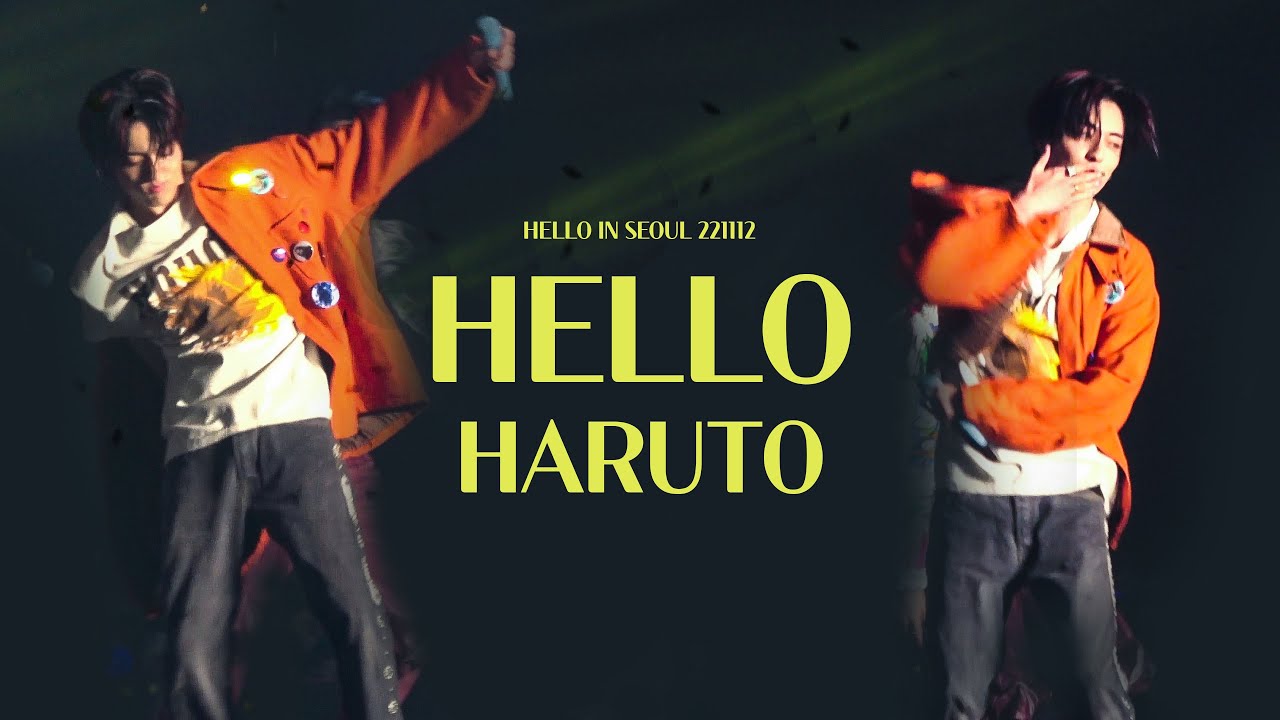 [헬로인서울] 221112 HELLO(헬로) 트레저 하루토 직캠 TREASURE HARUTO FANCAM - YouTube