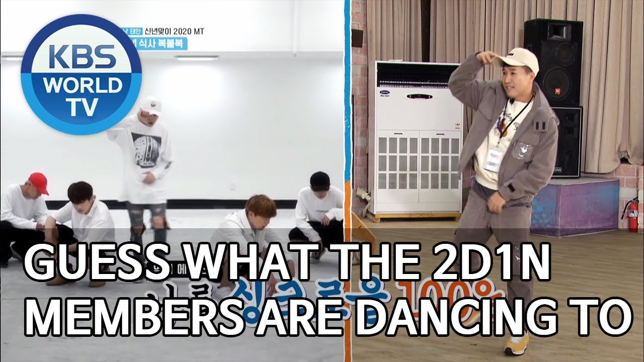 Guess what the 2D1N members are dancing to [2 Days & 1 Night Season 4 ...