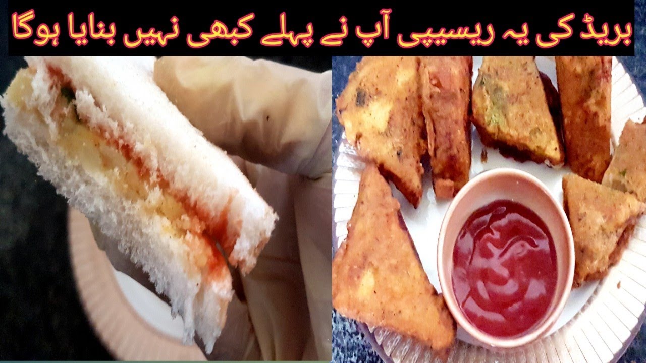 10 min recipe | fast and quick break fast recipe |sandwich recipe - YouTube