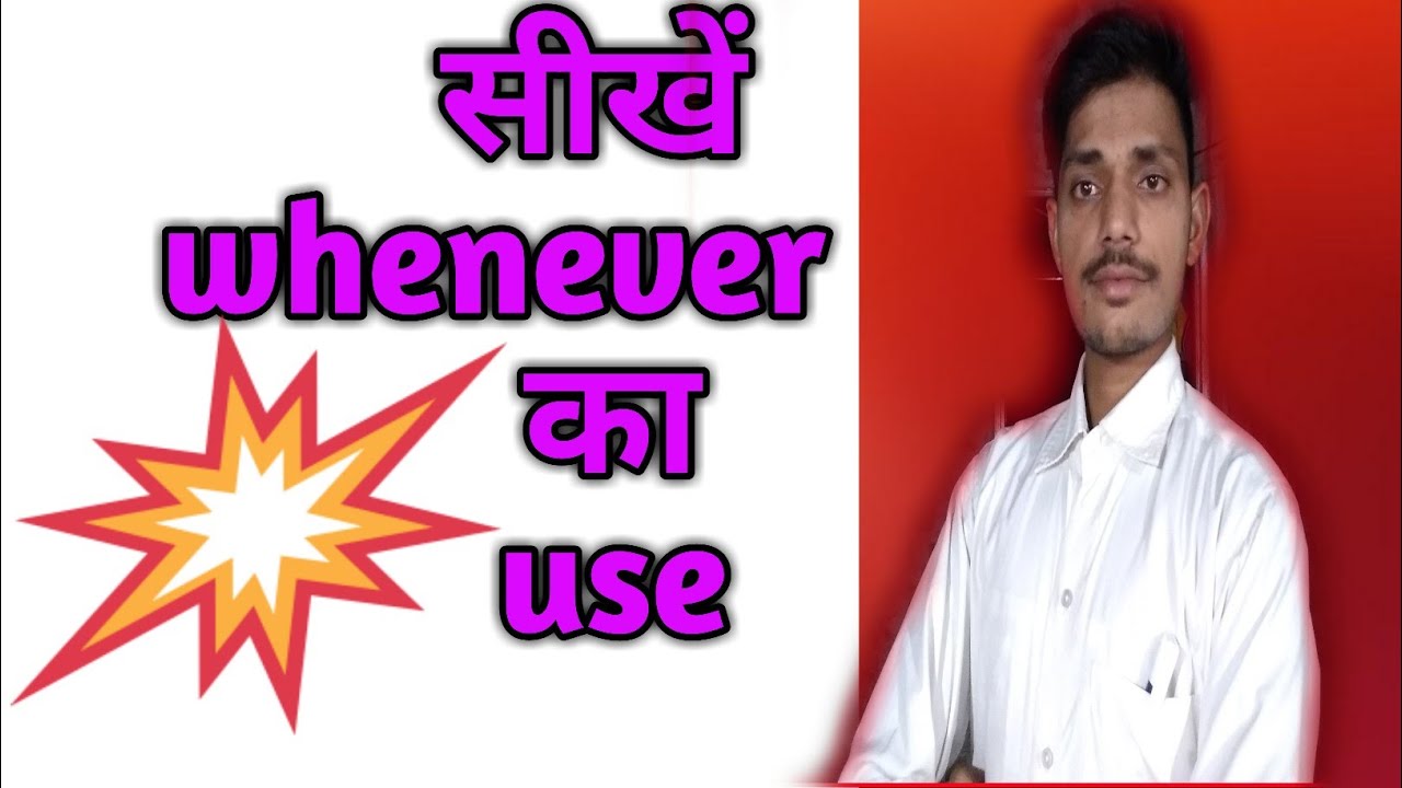 Use of whenever, wh words Conjunction whenever, how to use when ever in ...