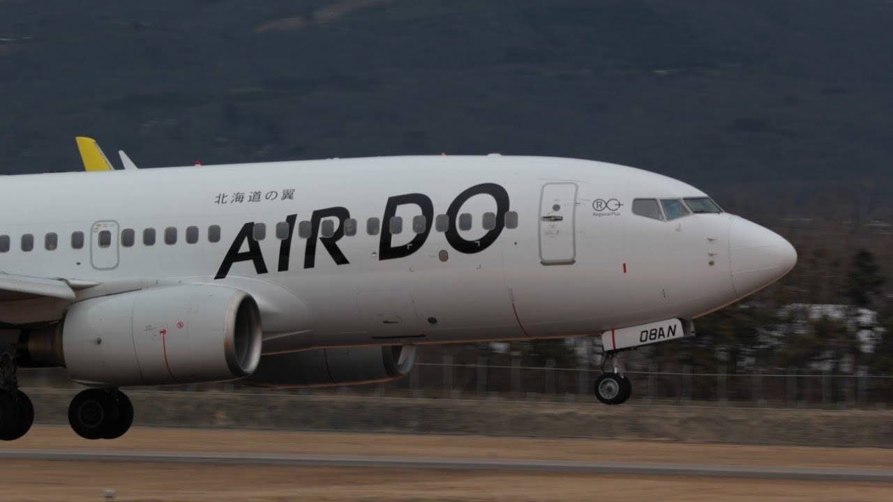【北海道の翼】AIRDO Boarding music with Hakodate Airport - YouTube