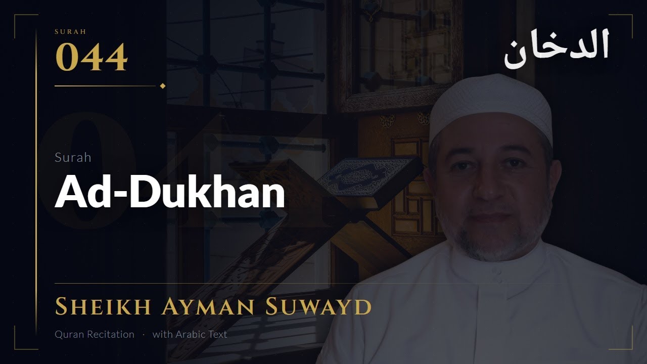 044 - Surah Ad-Dukhan - Sh. Ayman Suwayd - Quran Recitation with Arabic ...
