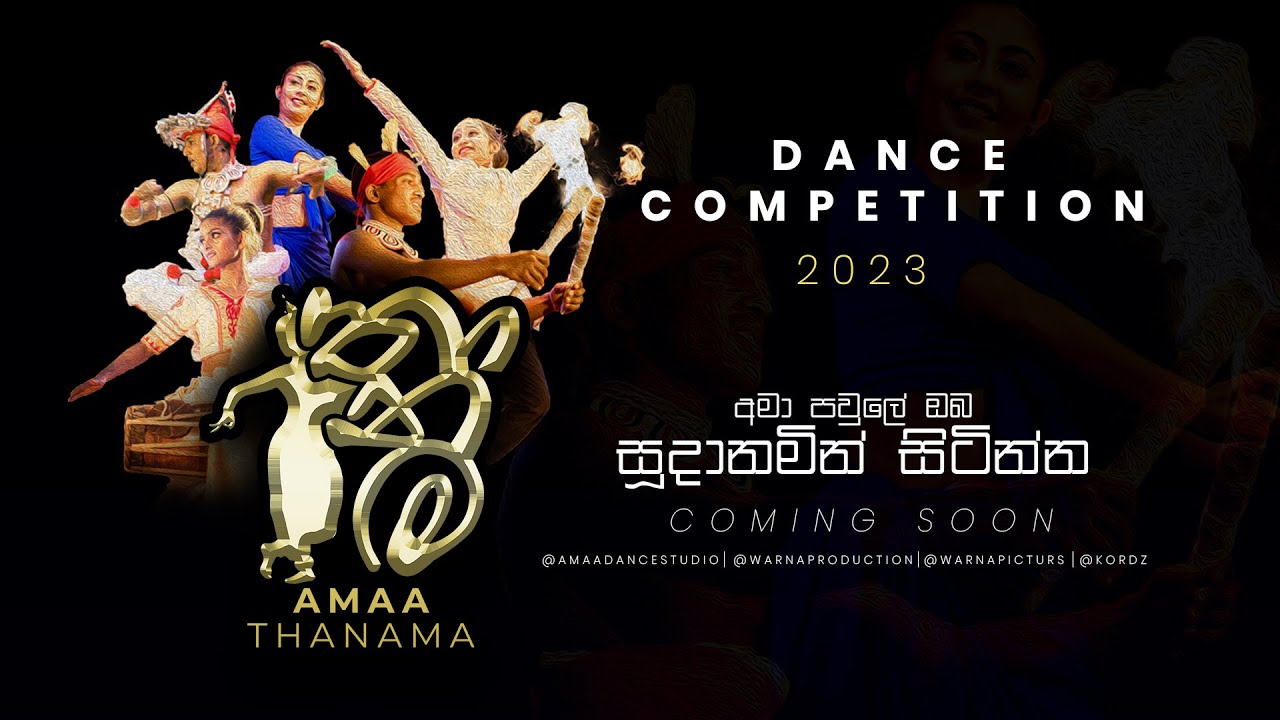 Thanama Dance Competition 2023 - Coming Soon - YouTube