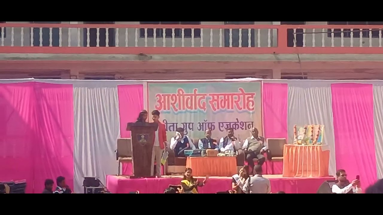 Sita inter college mahmoodabad ashirvad samaroh #viraldance2025 - YouTube