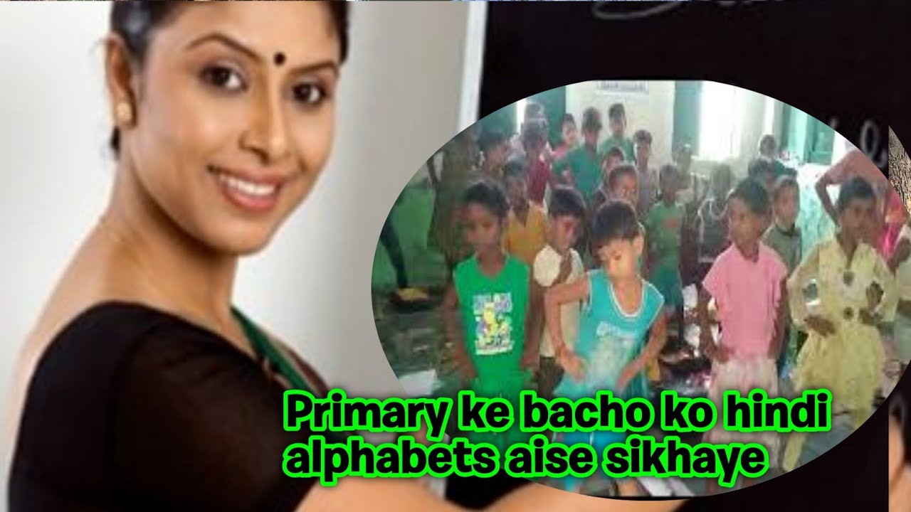 #primary Bacho ko hindi alphabets gana ga ke sikhaye - YouTube