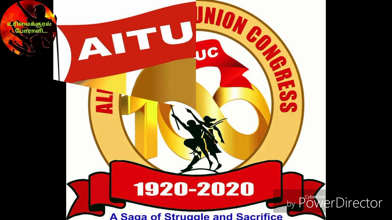 Aituc Logo
