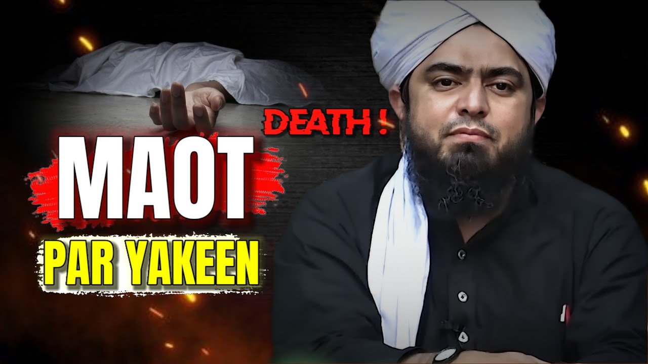 Maot (Death) Par Yakeen !!! By Engineer Muhammad Ali Mirza # ...