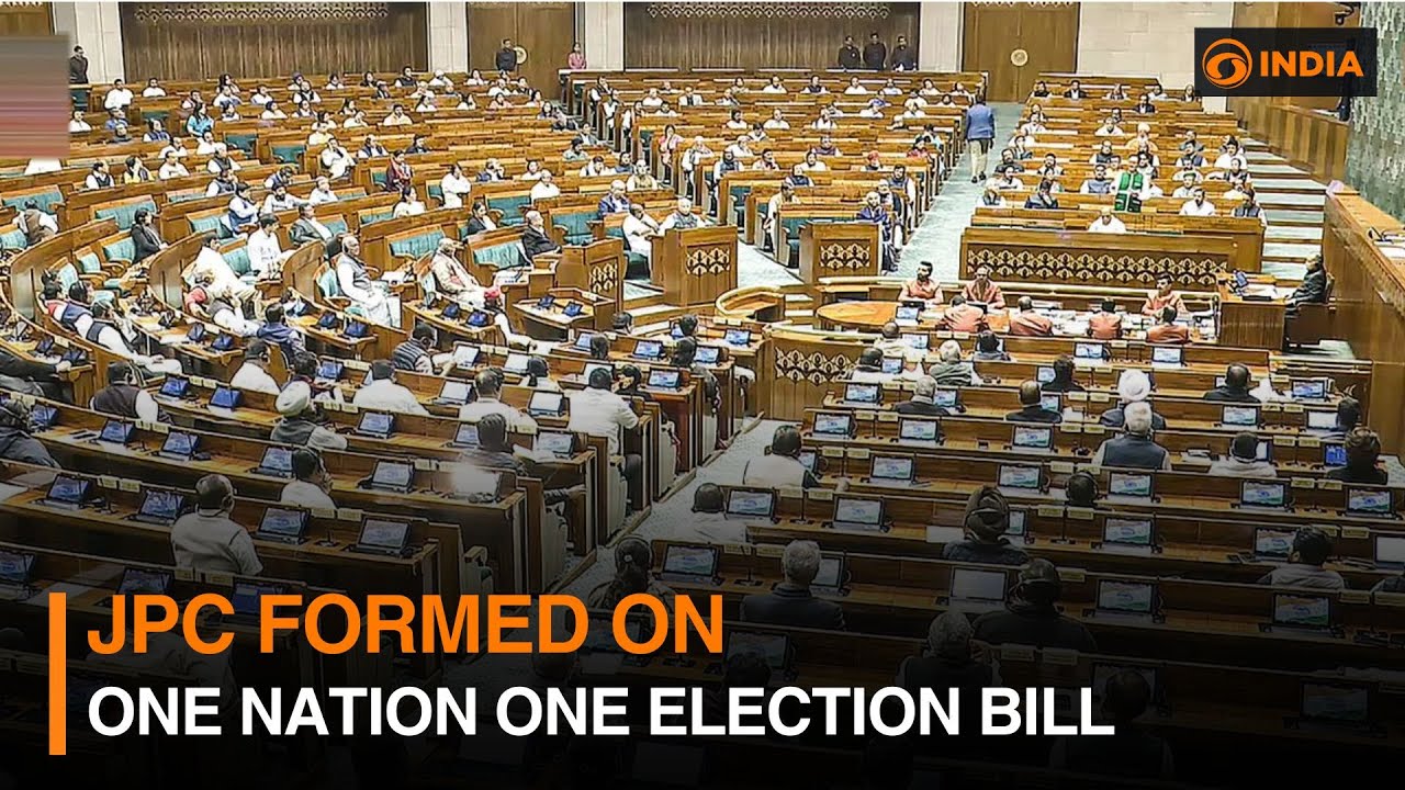 JPC formed on One Nation One Election Bill l PP Choudhary will be the ...