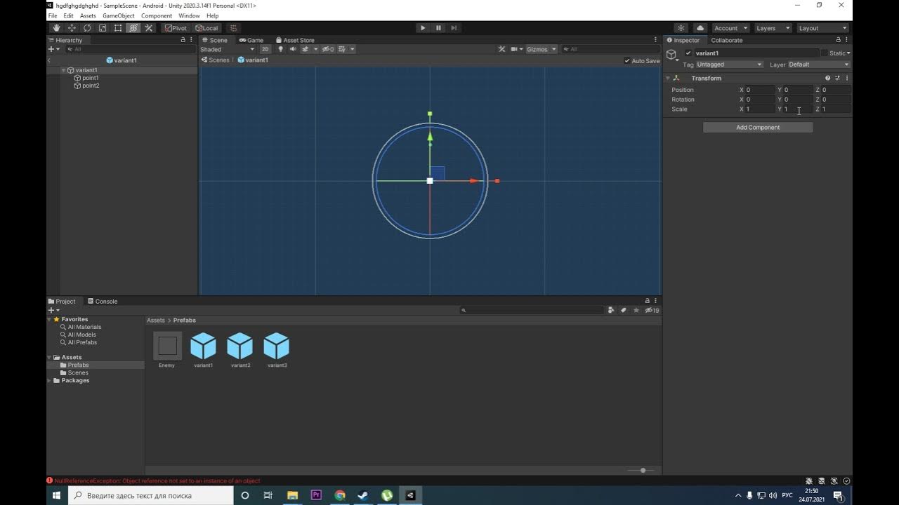 UnassignedReferenceException Unity - YouTube