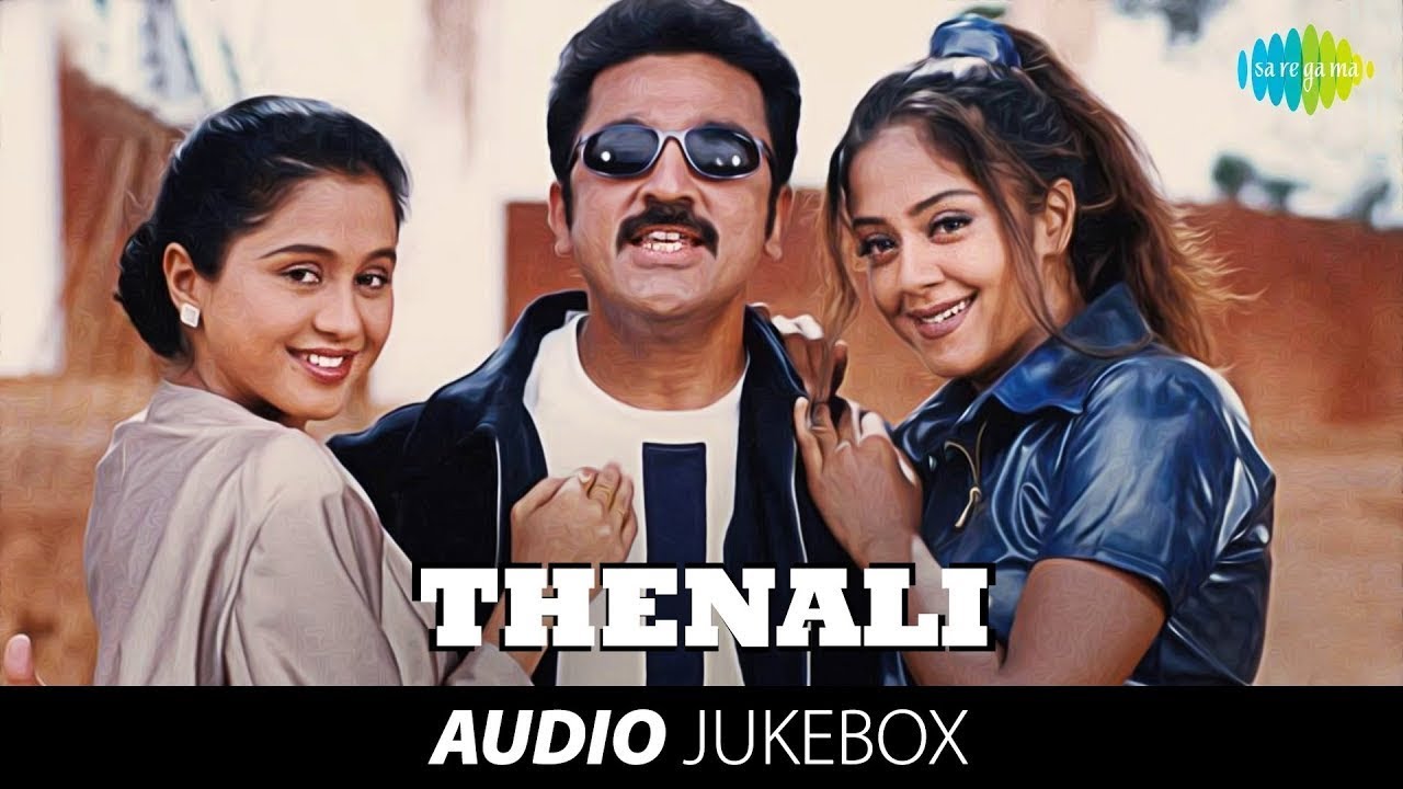 Thenali | Kamal haasan, Jyothika | A.R. Rahman | Swasame | Injarango ...