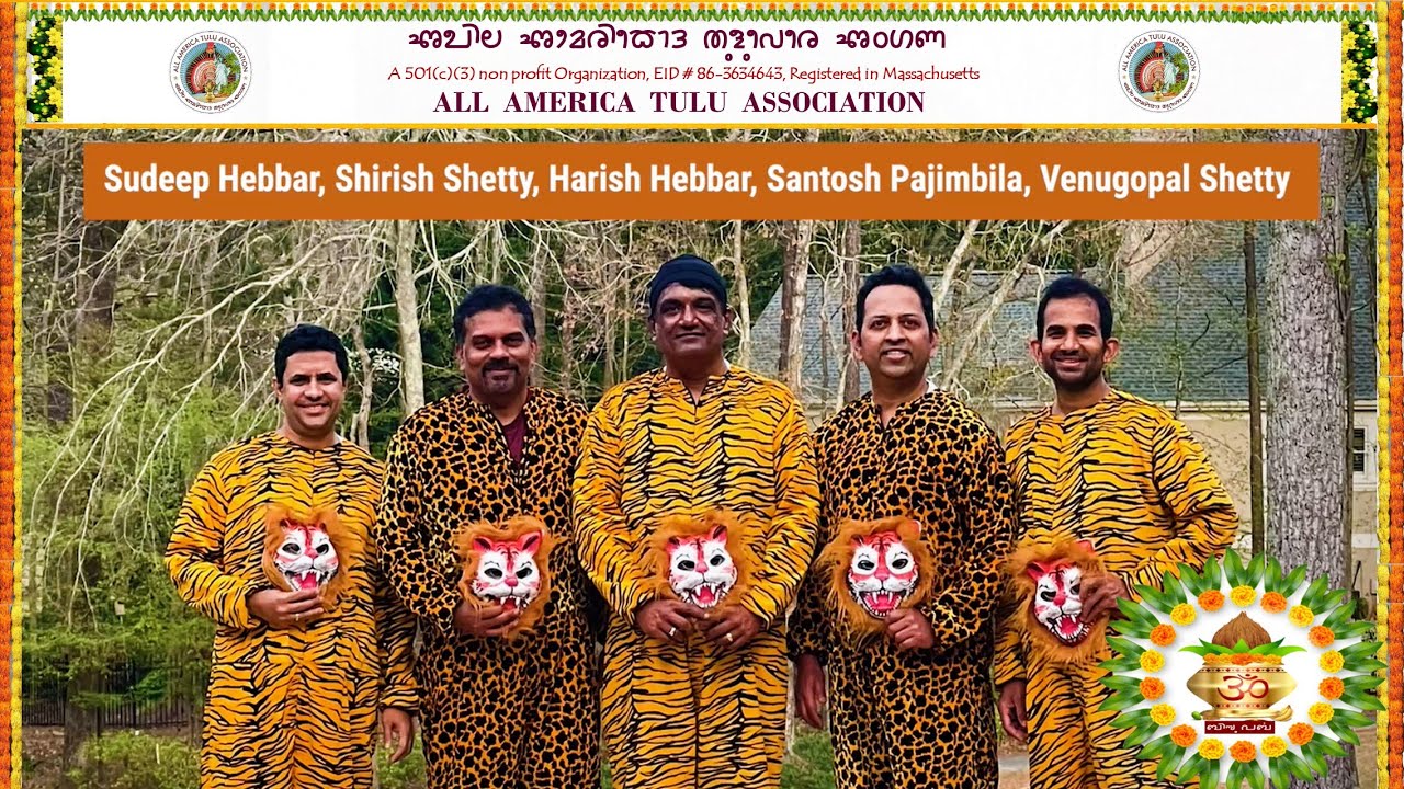 AATA Bisu Parba 2024: Tiger Dance | Pili Dance | Atlanta Tuluver |ಪಿಲಿ ...