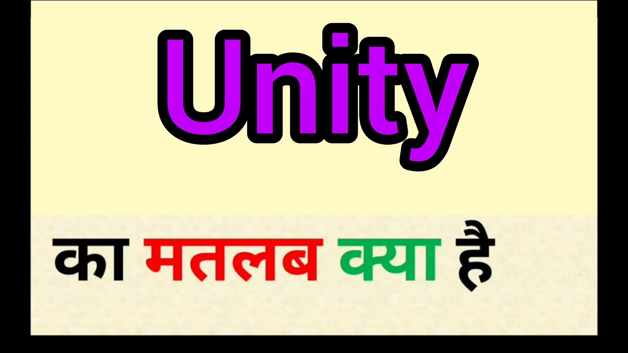 Unity Meaning In Hindi Unity Ka Matlab Kya Hota Hai Word Meaning