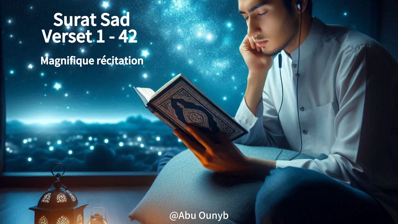 Surat Sad (1 - 42) ♥️ - سورة ص ١ -٤٢ ♥️ Amazing recitation - Apaise ton ...