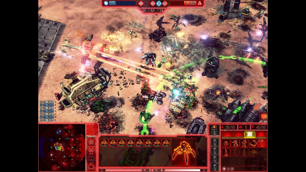 Command & Conquer 4 NOD (Defense turn to Support) - YouTube