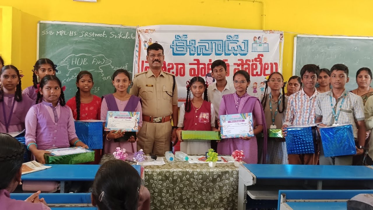 ###ఈనాడు ప్రతిభా పాటవ పోటీలు at SSB MHS JR and DSP Narasimha Moorthy ...