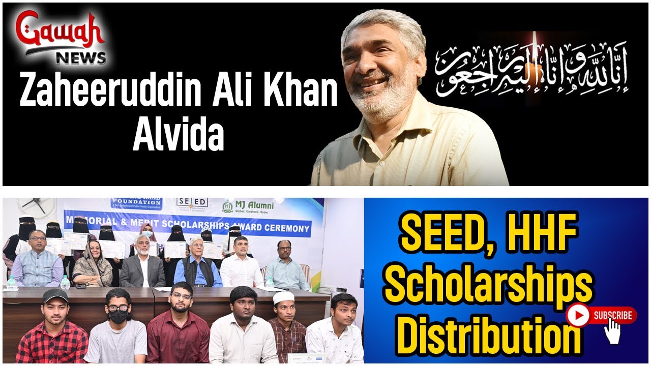 Zaheeruddin Ali Khan Alvida | SEED, HHF Scholarships Distribution ...