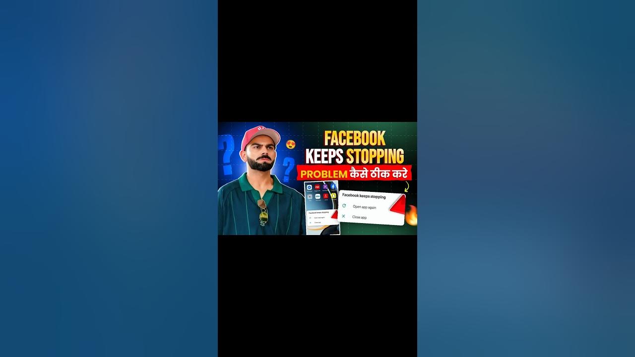 Facebook Keeps Stopping Problem In 2025 || Facebook Keeps Stopping Problem Theek Kaise Karen ...