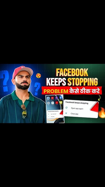 Facebook Keeps Stopping Problem In 2025 || Facebook Keeps Stopping Problem Theek Kaise Karen ...