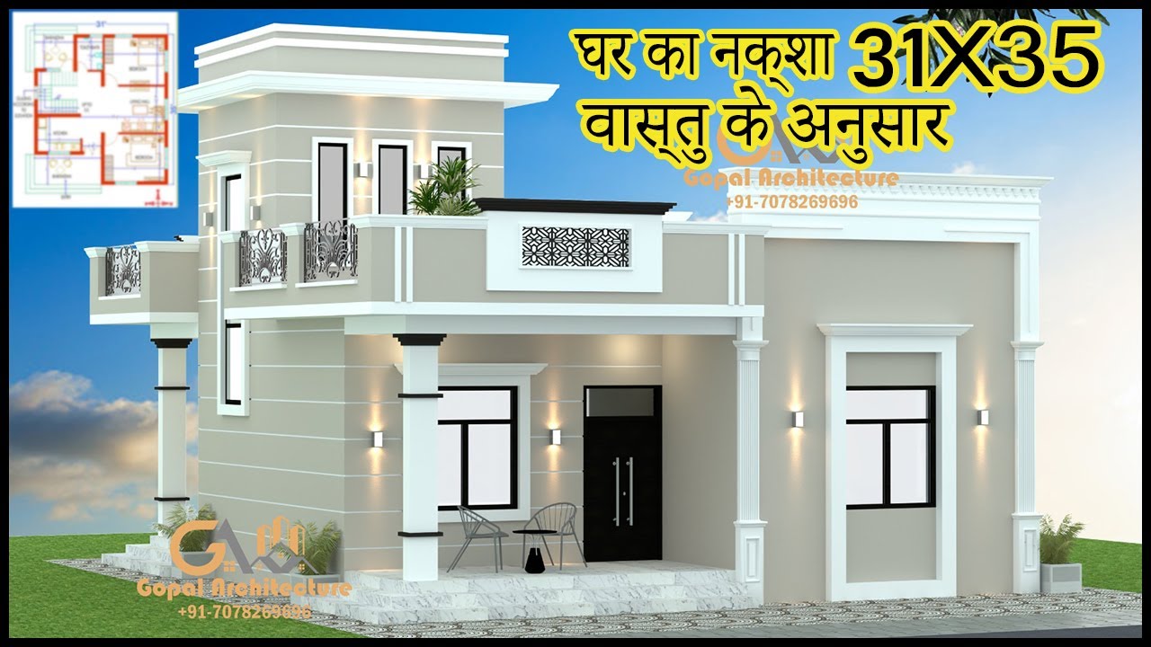 31X35 House Plan With Vastu| 2BHK House Plan With Elevation| House ...