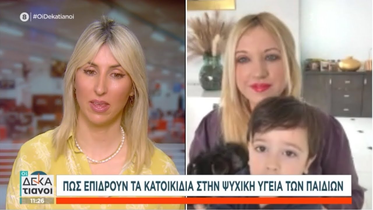 Pet Stories by Skai.gr - YouTube