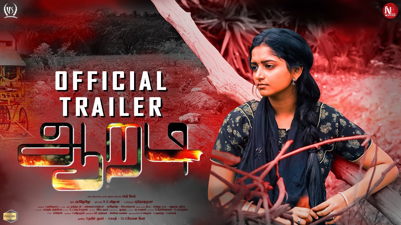 Aaradi Official Trailer | Tamil | Vijayaraj | Deepika Rangaraj | 2023 | - YouTube