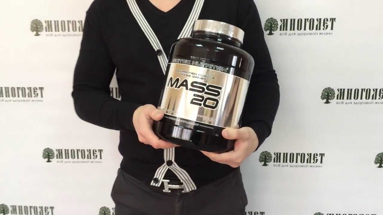 Гейнер Scitec Nutrition Mass 20 4 кг - YouTube