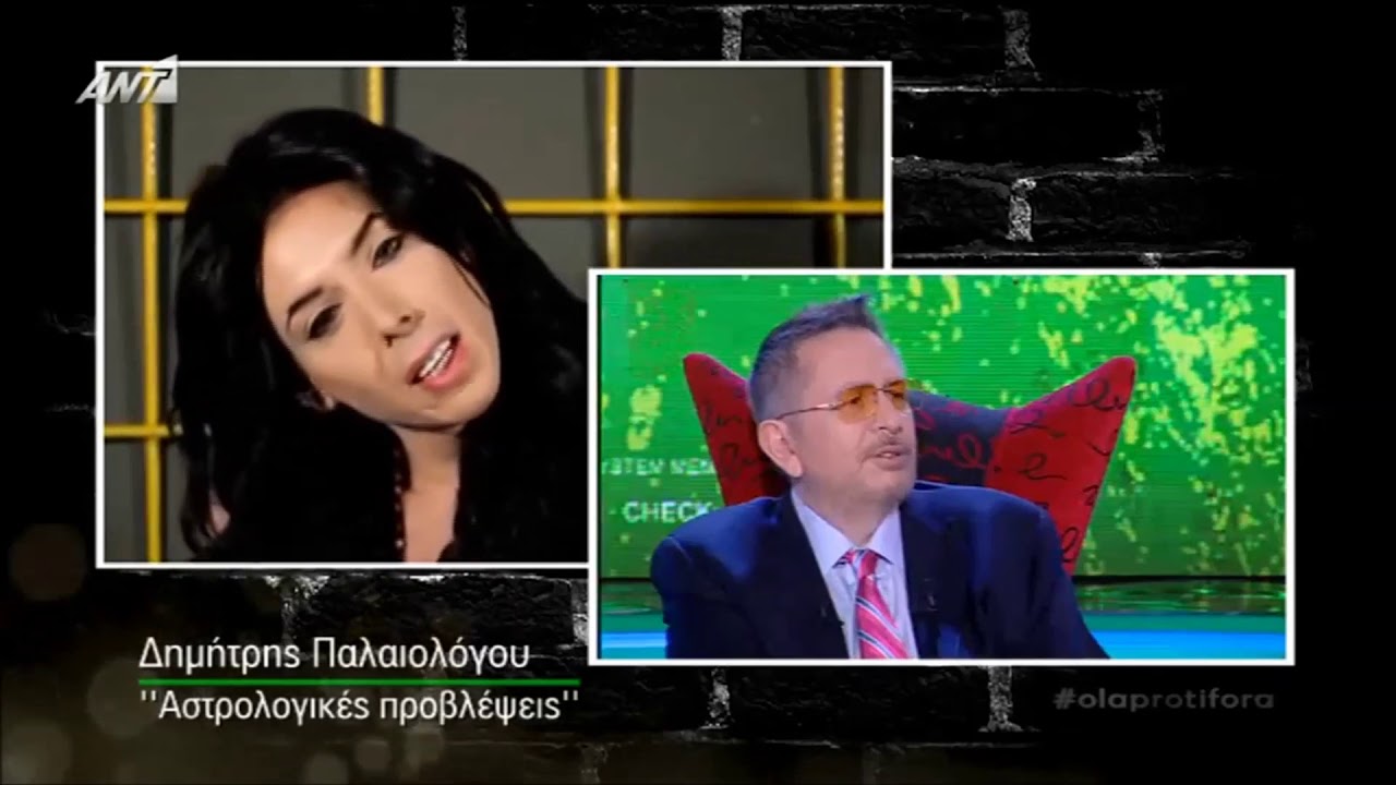 Δημητρης Παλαιολογου Στο Θεμο Αναστασιαδη ''ΑΝΤ 1 Ολα ξεκολλα'' - YouTube