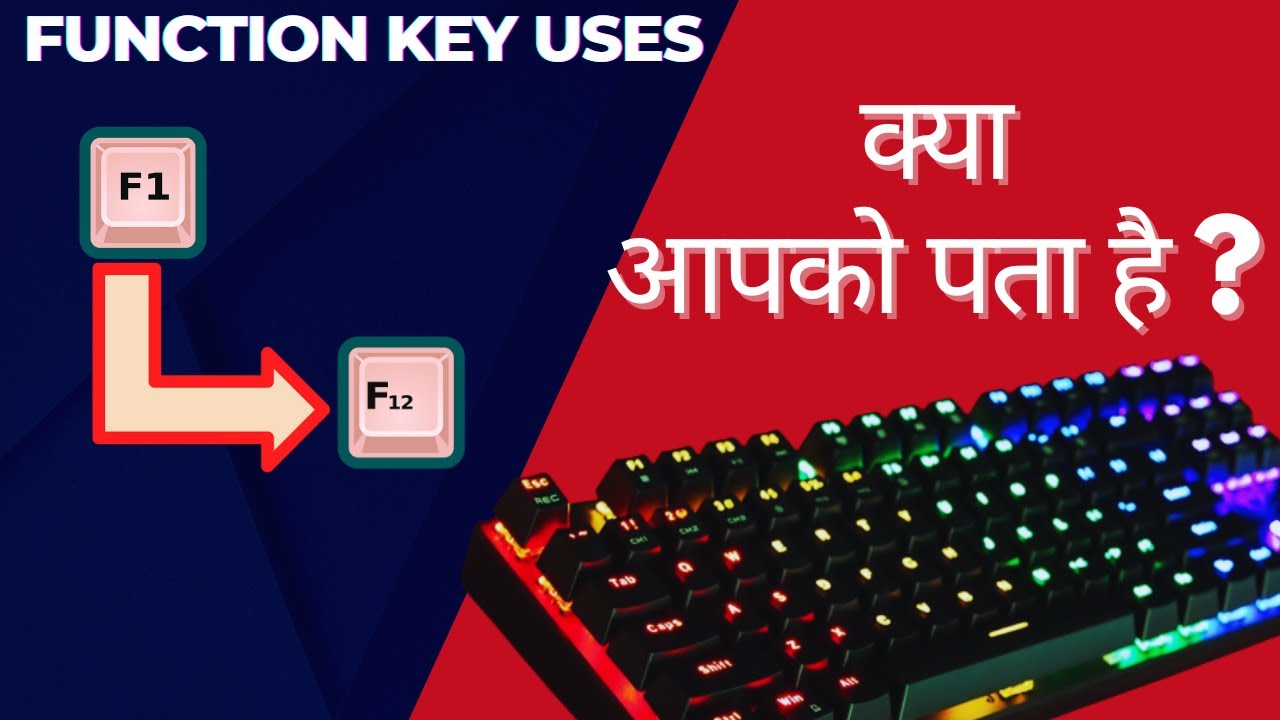 How To Use Function Key F1 F12 On The Keyboard Youtube