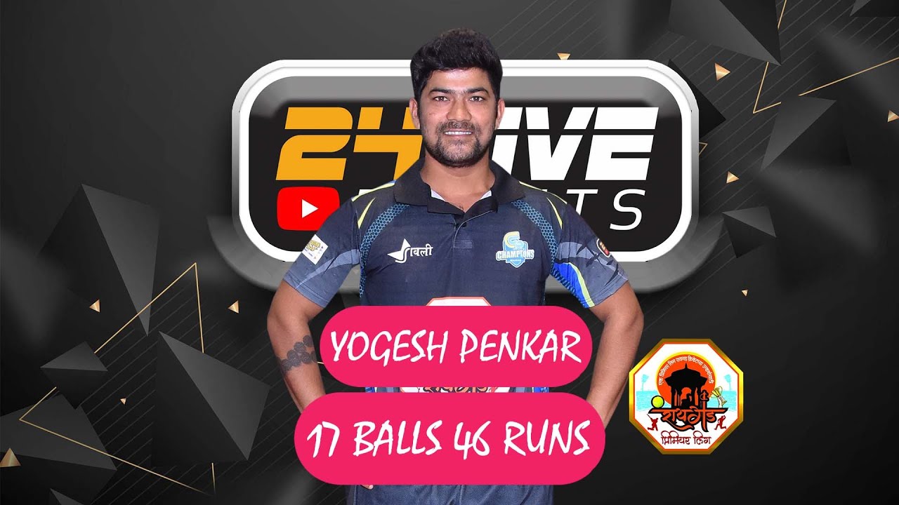 YOGESH PENKAR || 17 BALL 46 RUNS || RAIGAD PREMIER LEAGUE || SEASON 3 ...