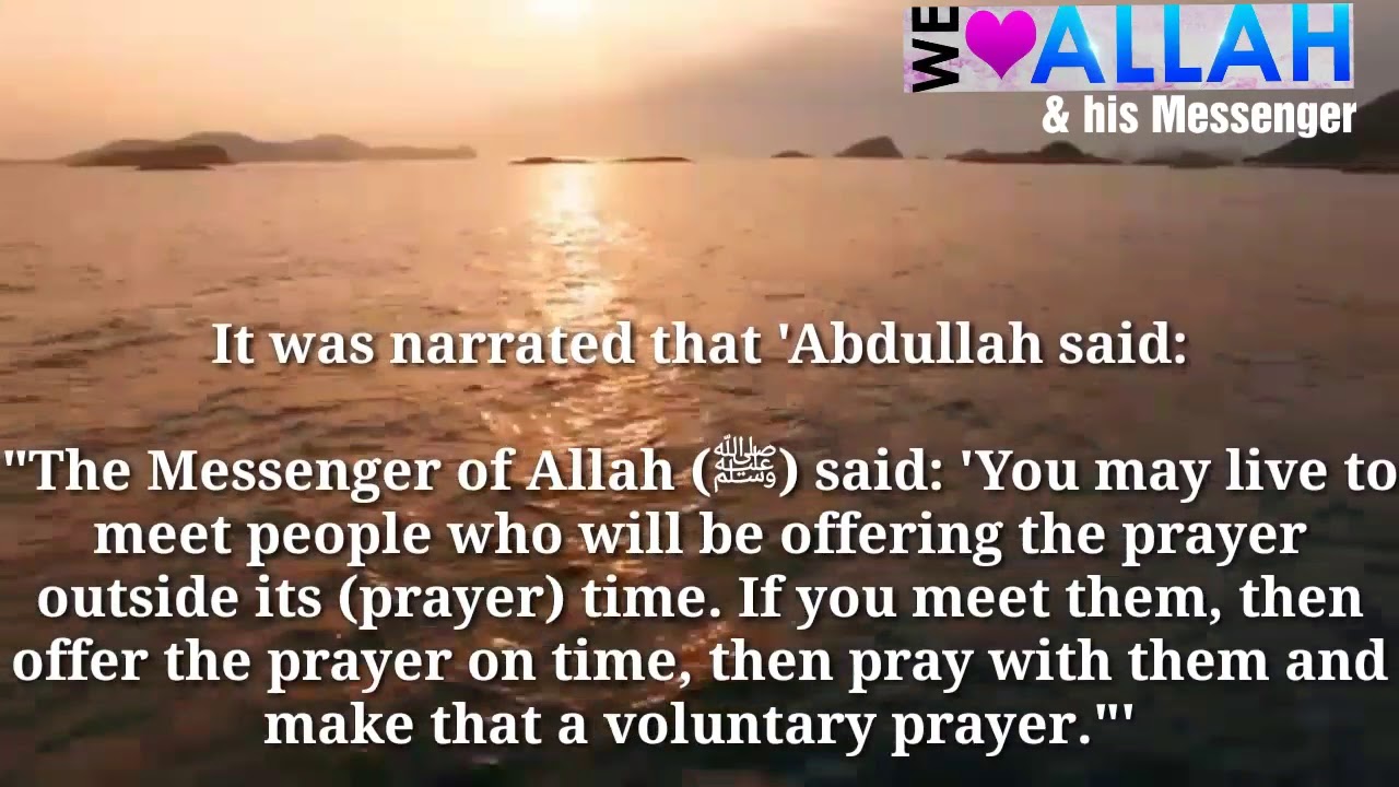 Daily Hadith 650(Pray Salah On Time ) - YouTube
