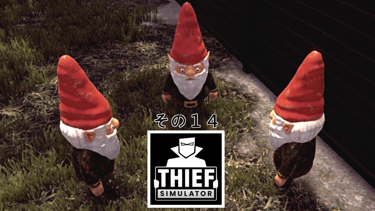 【泥棒体験SLG】『Thief Simulator』その14【Noble Muffins】 - YouTube