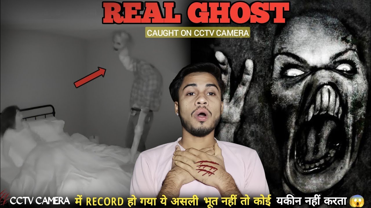 Real ghost | Real ghost Caught On CCTV Camera | Ep-01 | Camera में ...