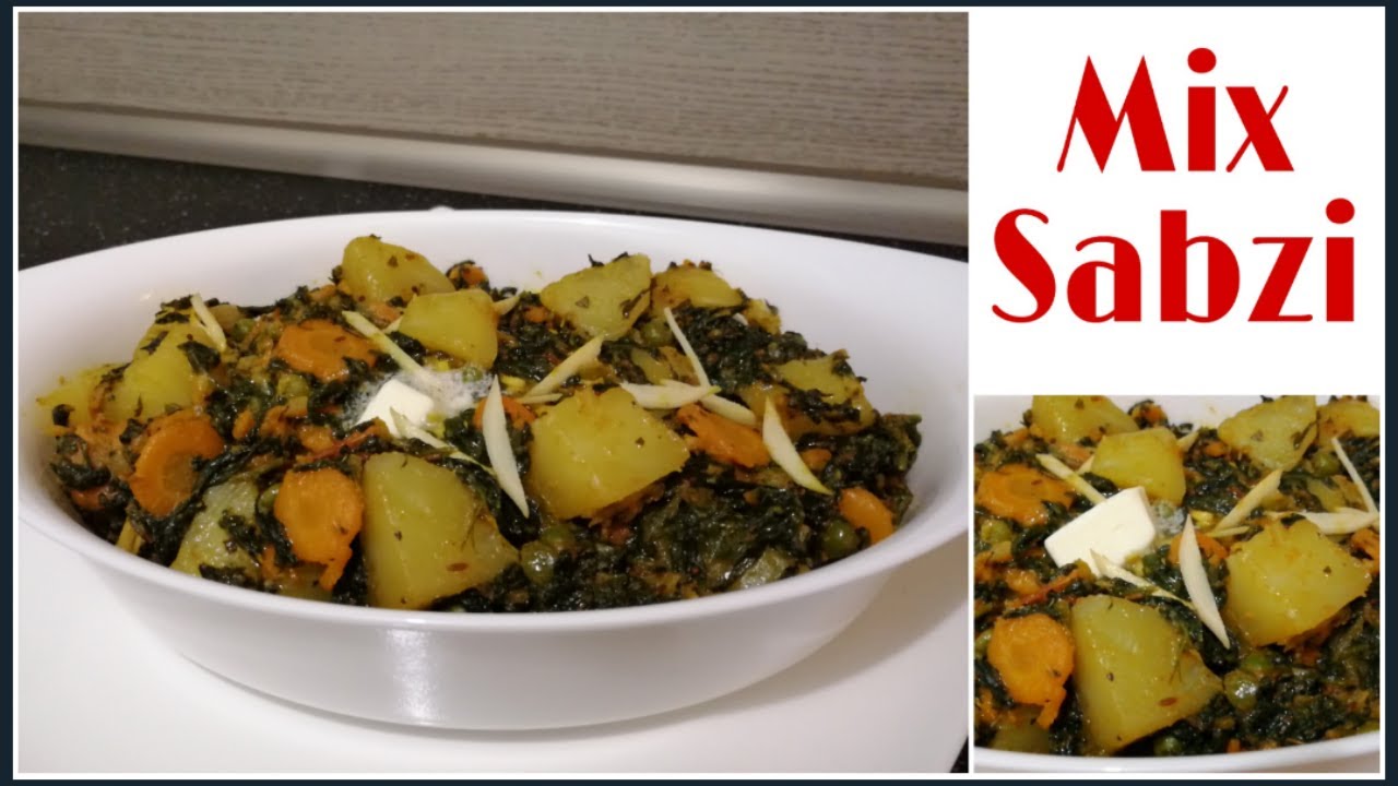 Mix Sabzi | mix vegetable yummy recipe by Tehmina ka kitchen - YouTube