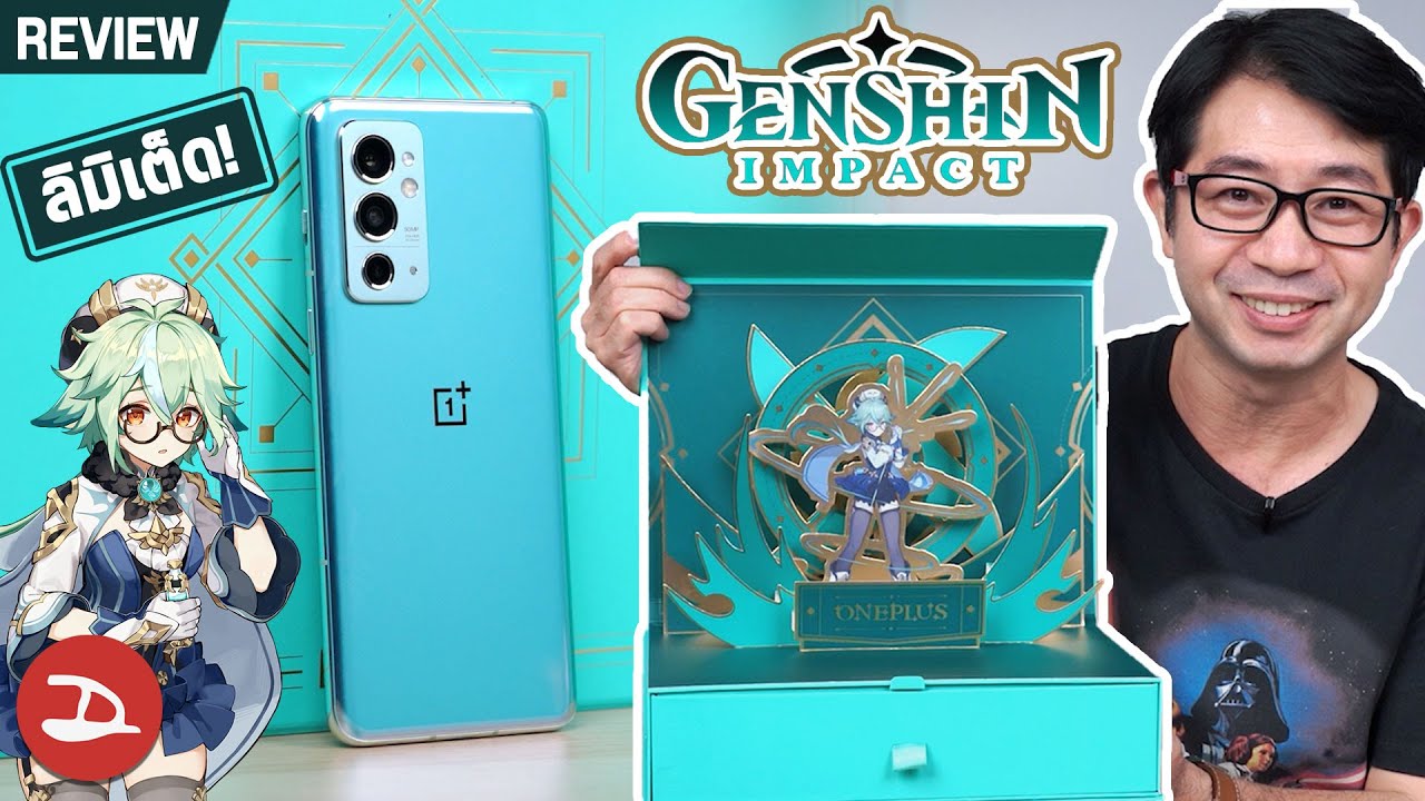 #ของแรร์มาแล้ว OnePlus 9RT รุ่น Genshin impact Sucrose Edition มือถือสี ...