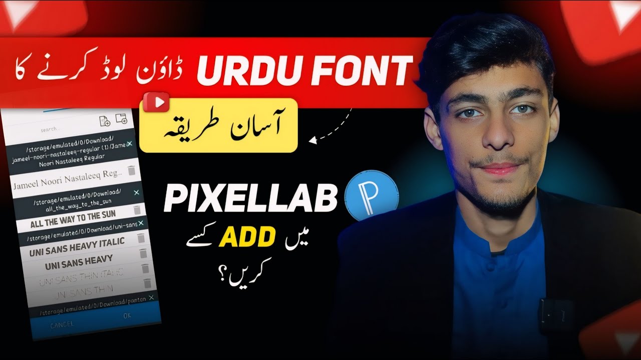 How To Add Urdu Font In PixelLab Urdu fonts kha sy download kary ...