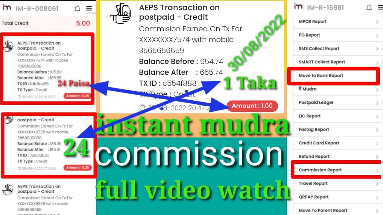 Instant Mudra App থেকে 1 Taka _ Low To 24 Paisa Kore Commission ...
