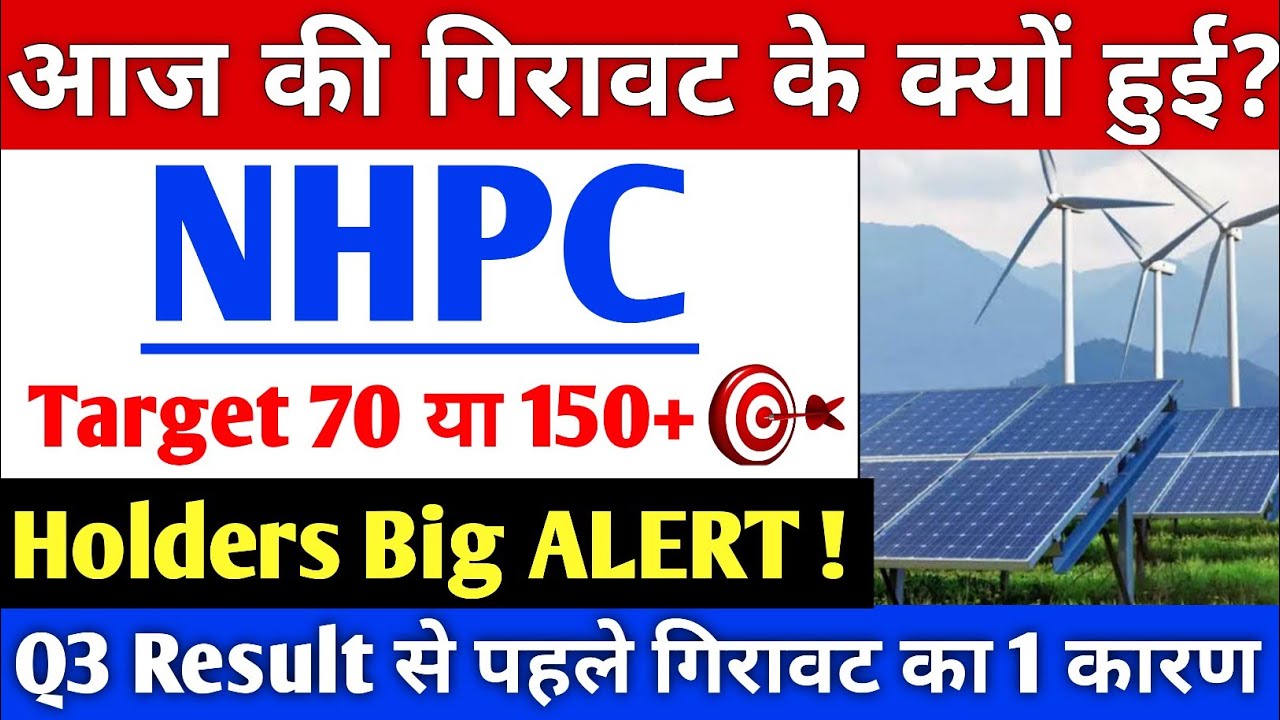 NHPC share का Target 🎯 70 या 150+ | NHPC share latest News | NHPC ltd ...