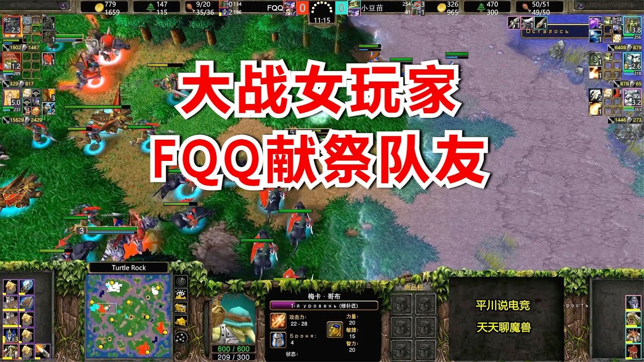 2V2大战女玩家，FQQ不造兵营，队友：你要献祭我么？魔兽争霸3 - YouTube