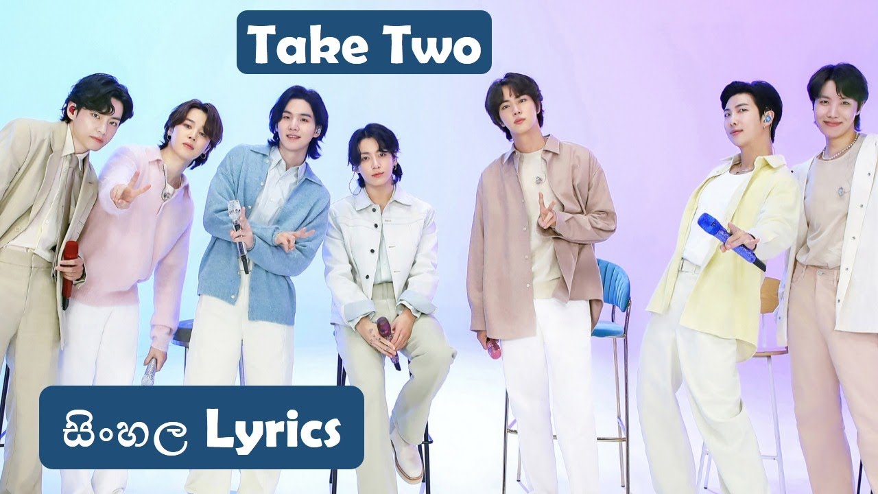 BTS Take two Sinhala Lyrics|take two sinhala lyrics|Jung kook Seven ...