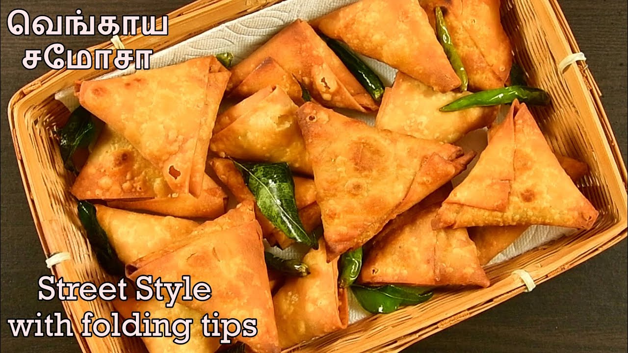 Samosa in Tamil | வெங்காய சமோசா | Onion Samosa | சமோசா | How to make ...