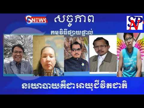 sajack pheap live - YouTube