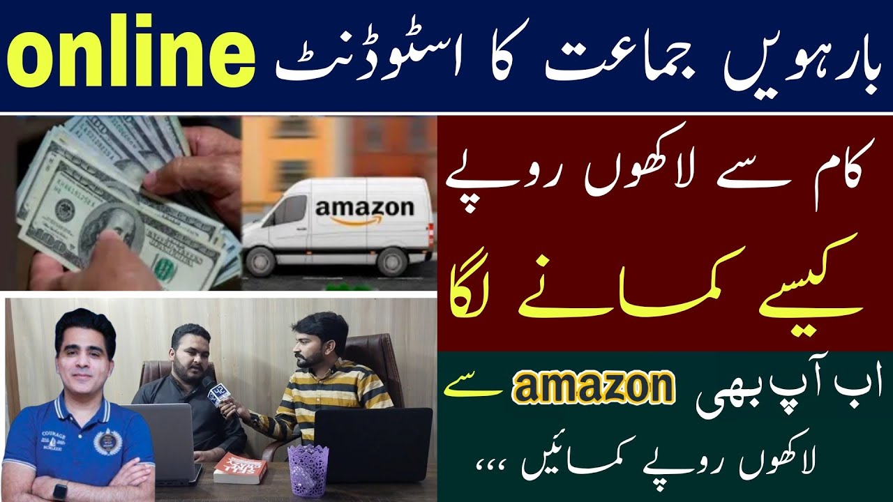How to Earn $$$ from Amazon? Ways to Earn Through Amazon PL, Wholesale ...