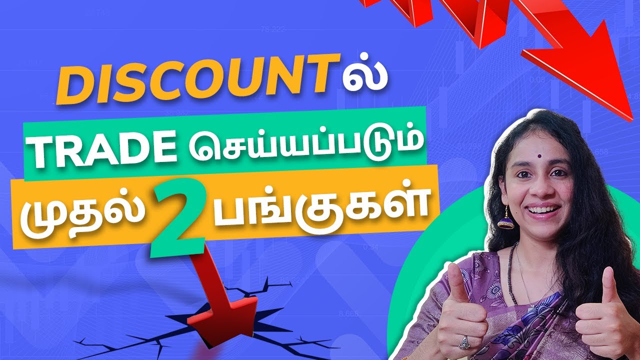 Top 2 stocks trading at a discount | 2 stocks trading near 52W low in ...